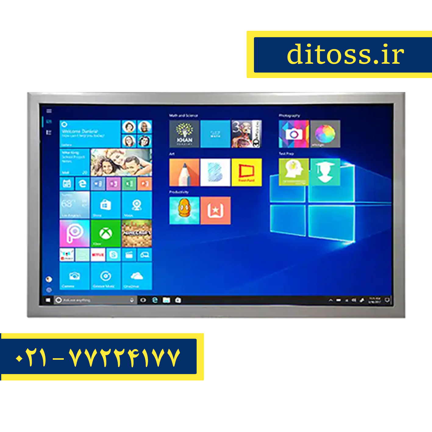 مانیتور لمسی 98 اینچ دیتوس مدل Ditoss 98ws – دیتوس