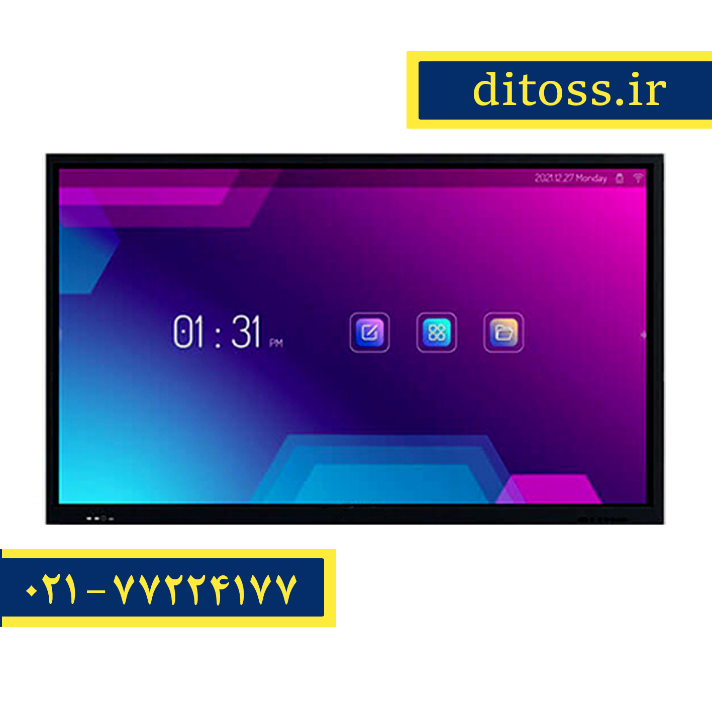 نمایشگر لمسی 65 اینچ مدل DITOSS 65SX – دیتوس