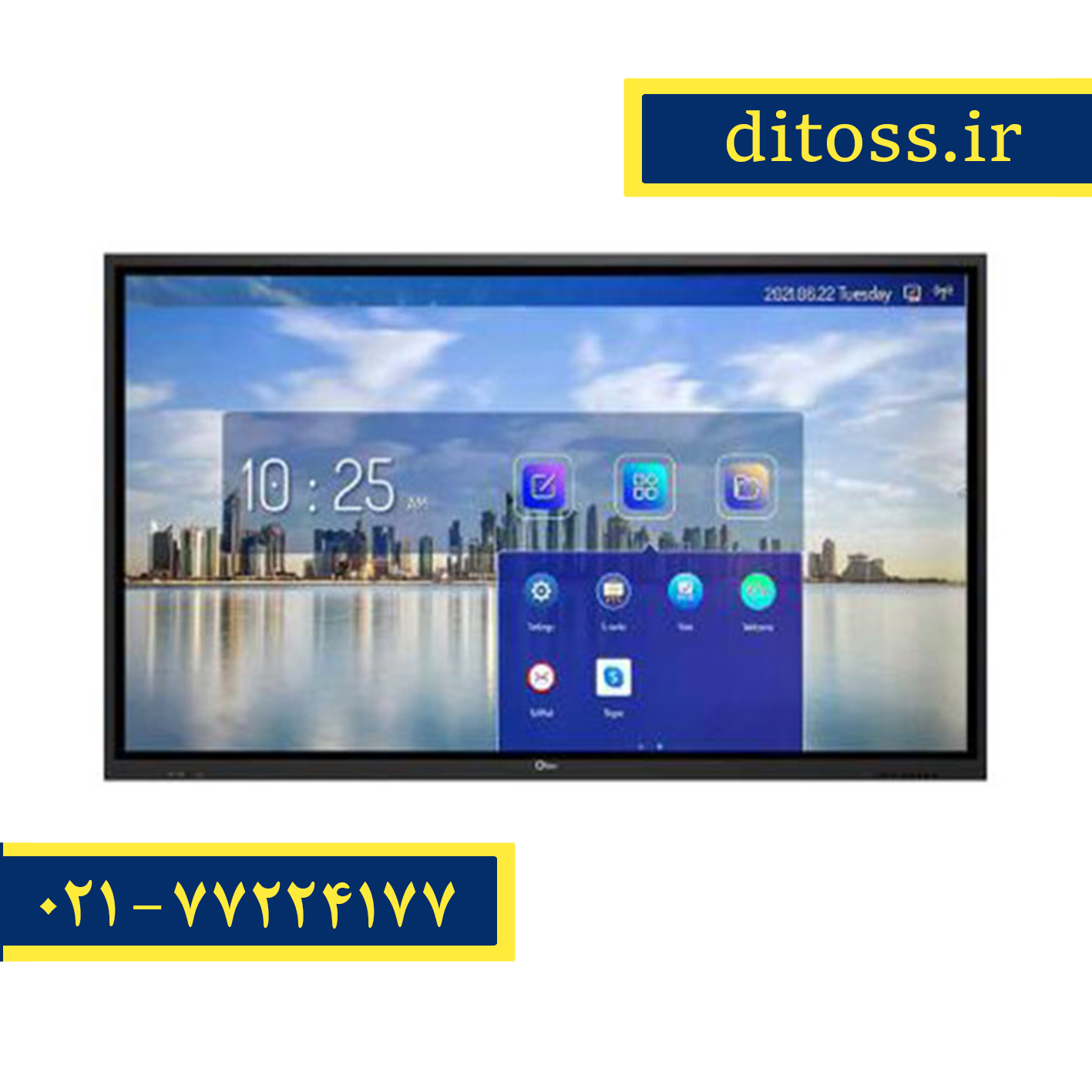 تلویزیون ال ای دی هوشمند دوو – دیتوس