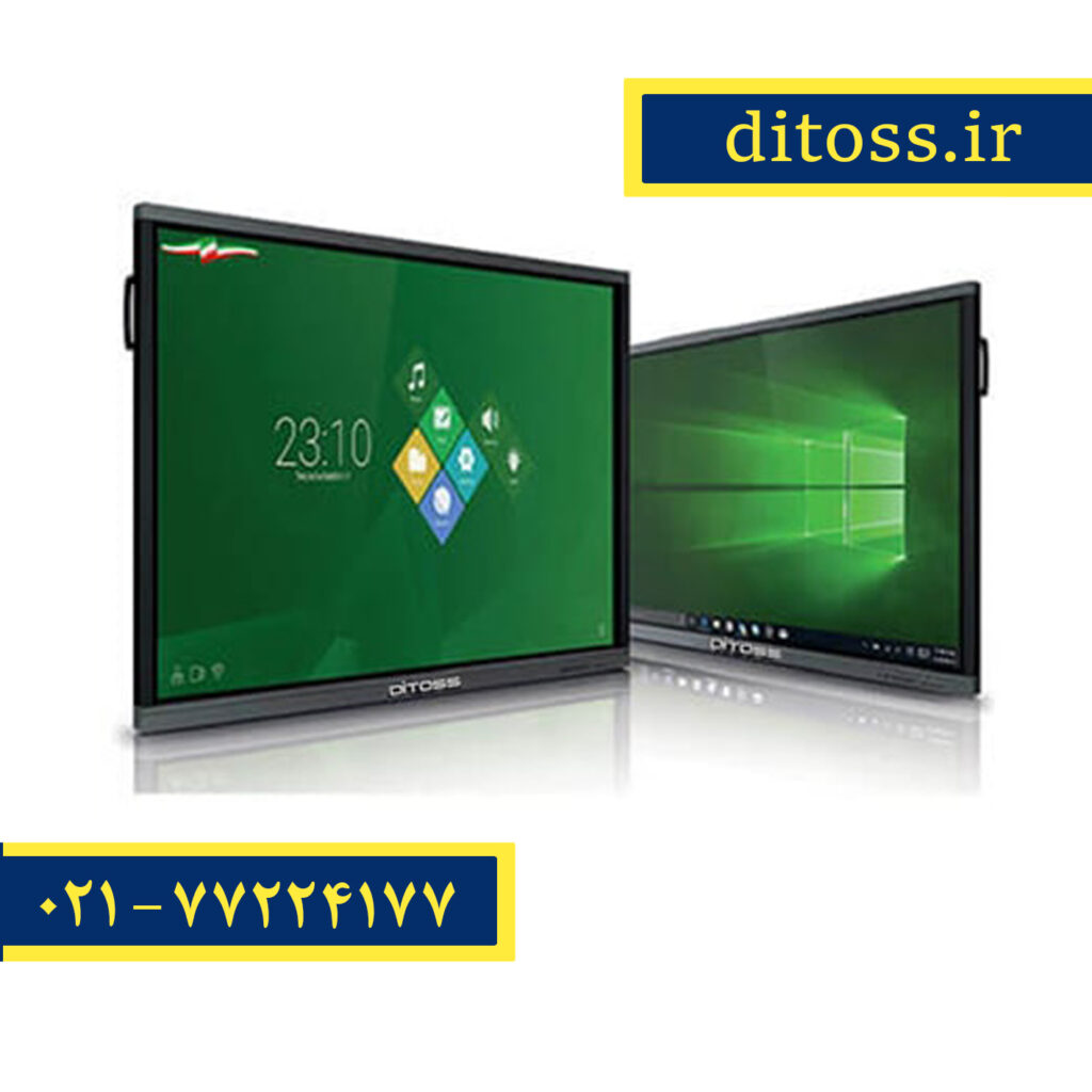 اسمارت برد لمسی 55 اینچ مدل Ditoss 55s – دیتوس