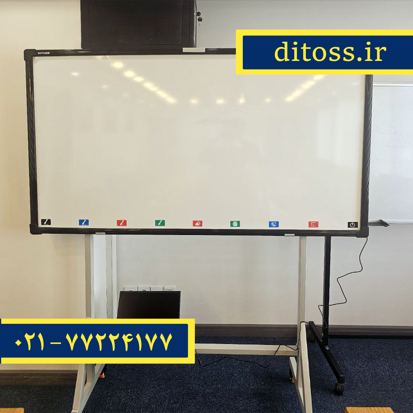 کپی برد 55 اینچ مدل Ditoss 55s – دیتوس