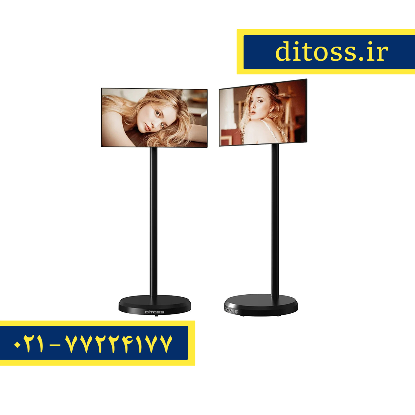 نمایشگر دورانی DITOSS FLIP56TW – دیتوس