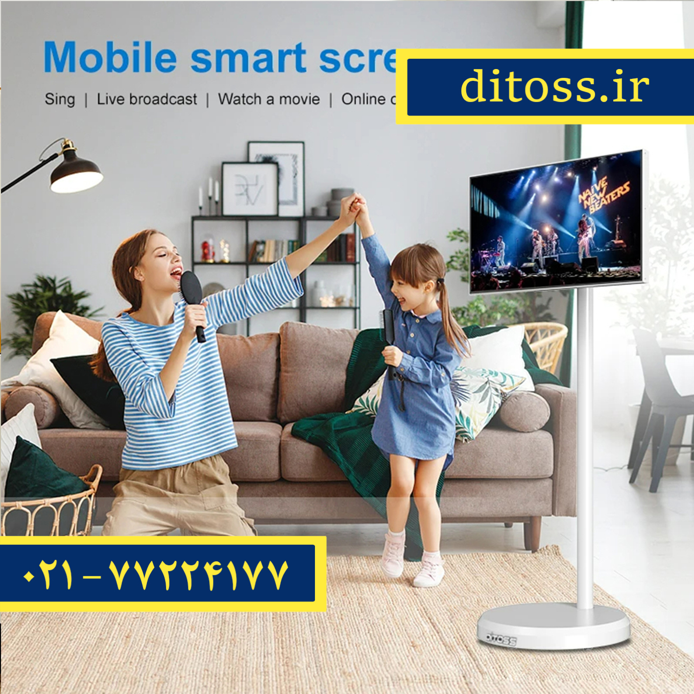 نمایشگر دورانی DITOSS FLIP65TW – دیتوس