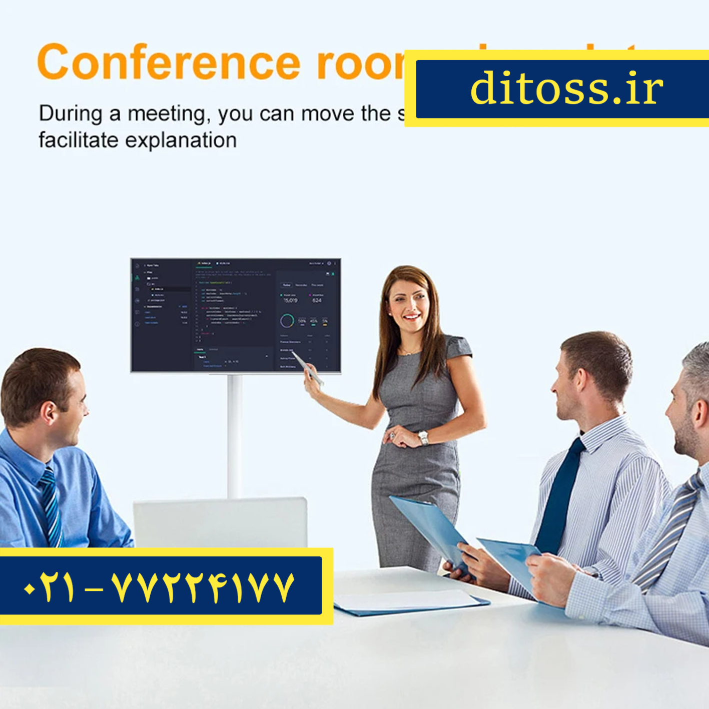 نمایشگر دورانی DITOSS FLIP56TW – دیتوس