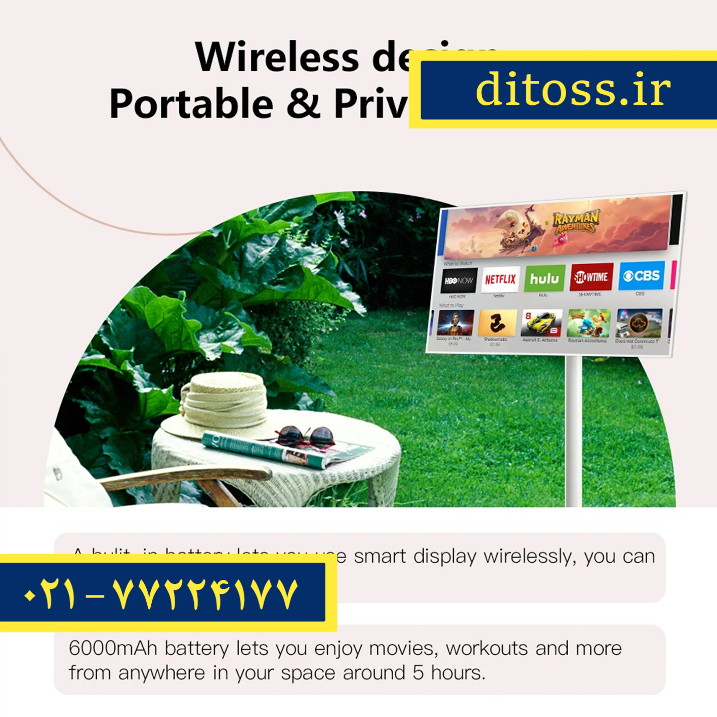 تلویزیون کوچک دورانی مدل DITOSS FLIP55TW – دیتوس