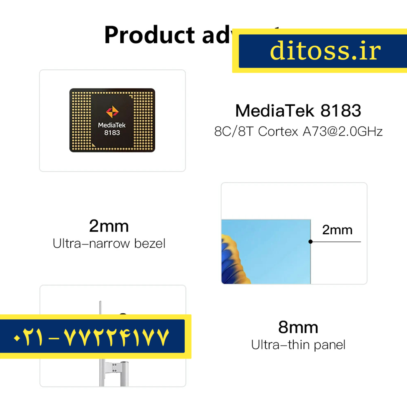 تلویزیون کوچک دورانی مدل DITOSS FLIP55TW – دیتوس